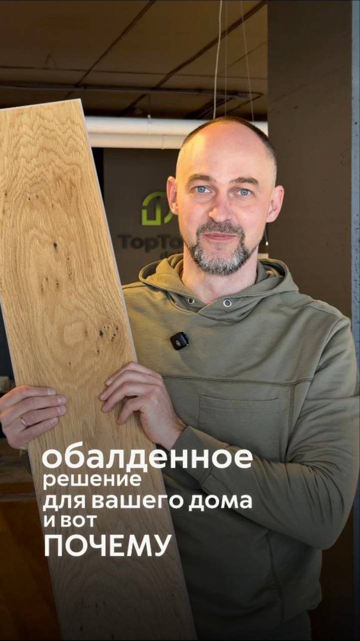 минеральный паркет Mineral WOOD для вашего дома!