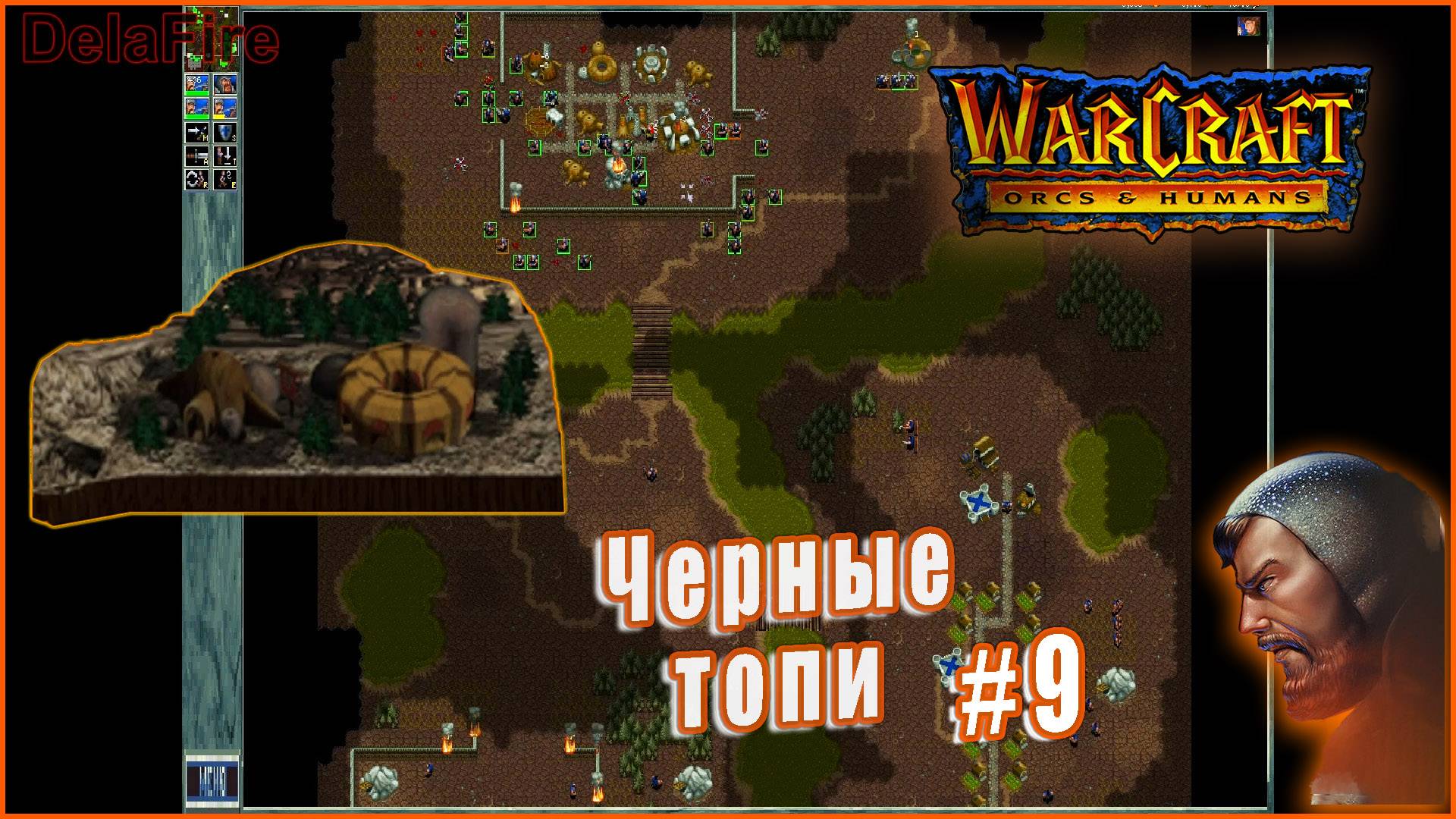 Warcraft 1 Orcs and Humans - Humans: Black Moras - Черные топи (9)