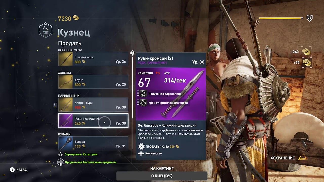 Наконец-то бегаем в песках Египта