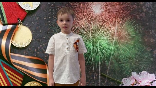 Кояков Андрей 5 лет г. Пермь