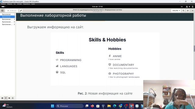 Защита презентации проект 3