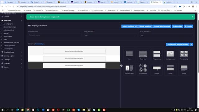 Помогите пожалуйста Коробоска-10 Урок-3