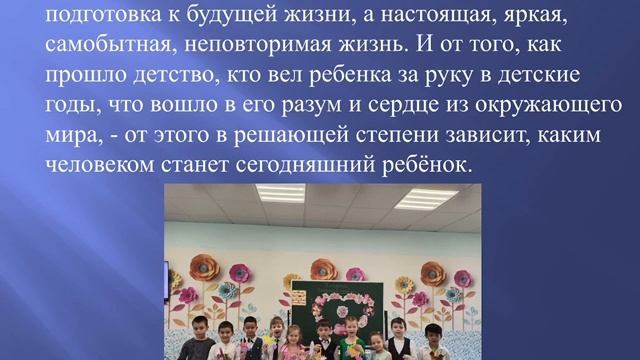 Учитель года 2025. Светличная Анна Васильевна.