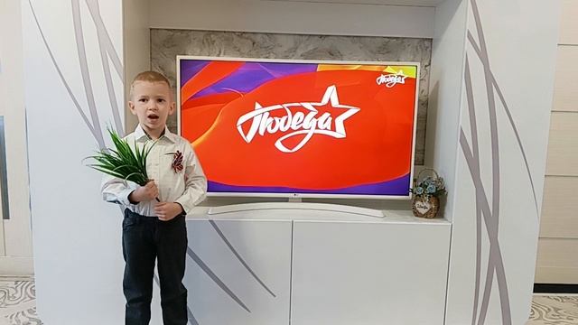 Кучин Роман  5 лет г. Новозыбков