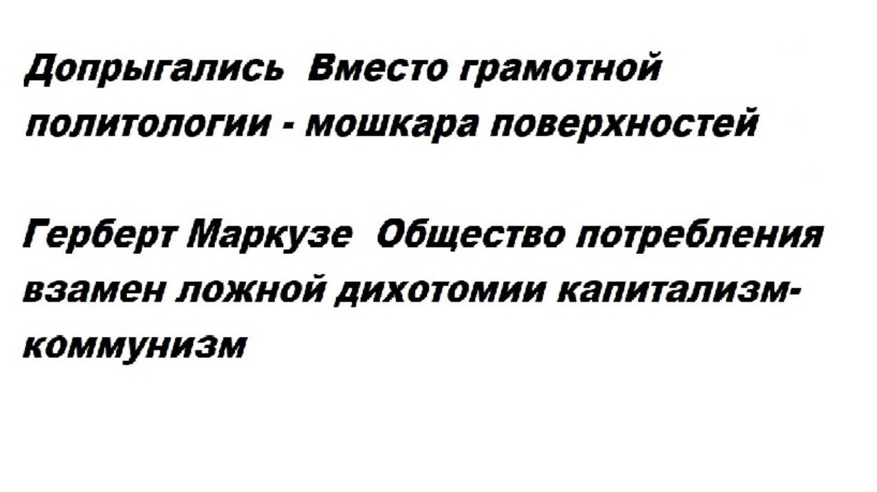 8-7  Политтехнологии  Лексемы