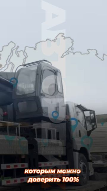 Также есть доставка  #СПЕЦТЕХНИКА#эвакуатор#топ#дзен#лучшее#строительство