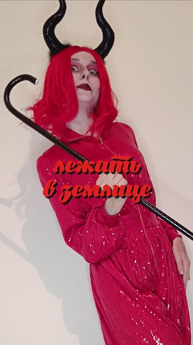 🌼Daisies📻(RUS Cover)  @nervison  Remix~ #alastor #hazbinhotel #daisies