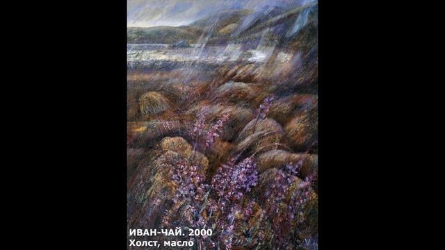 Виртуальная выставка "Музыка Севера"