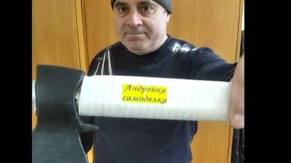 Вечный топорик с пластиковой ручкой своими руками