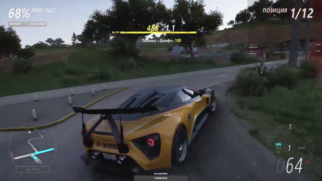 Просто покатушки в Forza Horizon 5