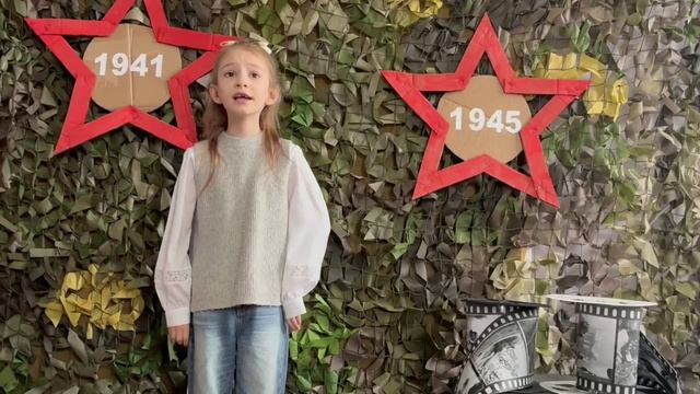 Солдатова Дарина 7 лет г.Сураж