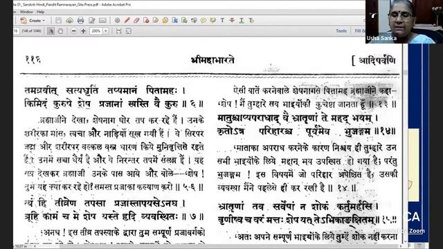 Mahabharata-(Hindi)-075- (Adi Parva, 1-36-1 to 25End) - 03rd February 2024