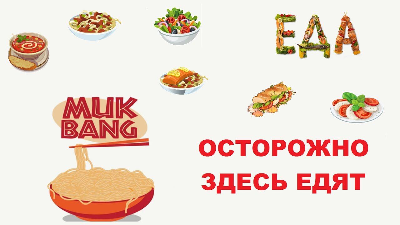 Парфюмерия. Mukbang. Влог. 23-24.03.2025