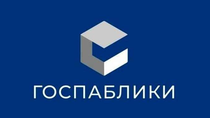 Как добавить метку "Госорганизация" в госпаблик.