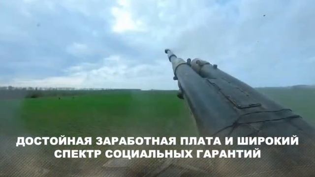 Присоединяйся к СВОим! Будущее страны в твоих руках!