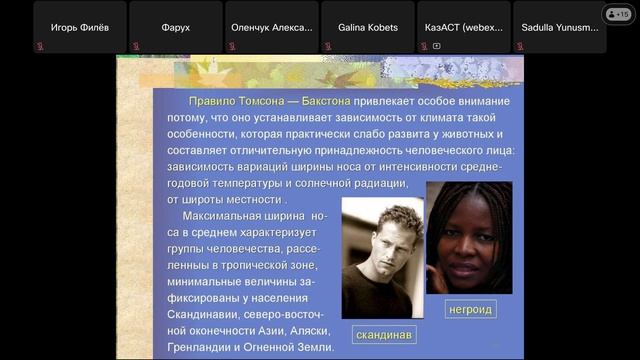 Кисебаев Жанибек Сагатович (08.04.2025г.)