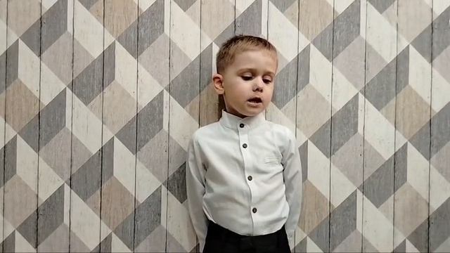 Демичев Александр 5 лет г.Брянск