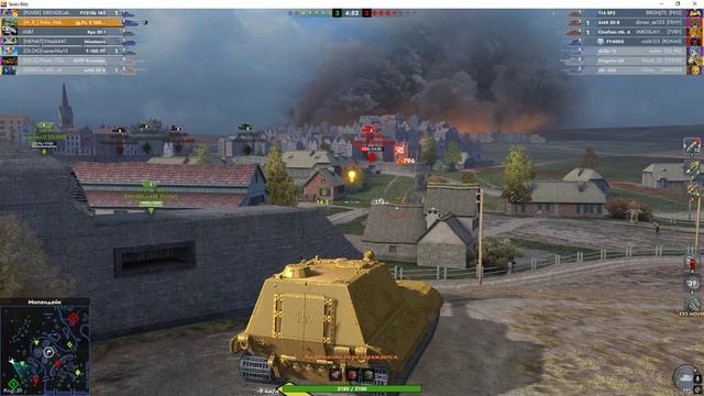 Голда на Яге