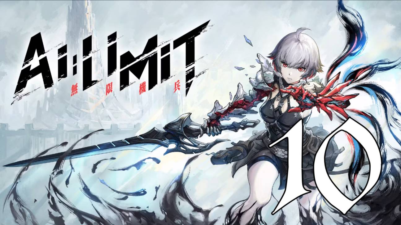 Прохождение AI LIMIT #10 Финал