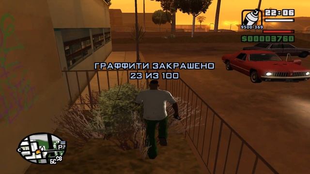 Grand Theft Auto: San Andreas – Прохождение. Лос-Сантос ч1 #gta, #gtasa, #sanandreas, #steam =006=