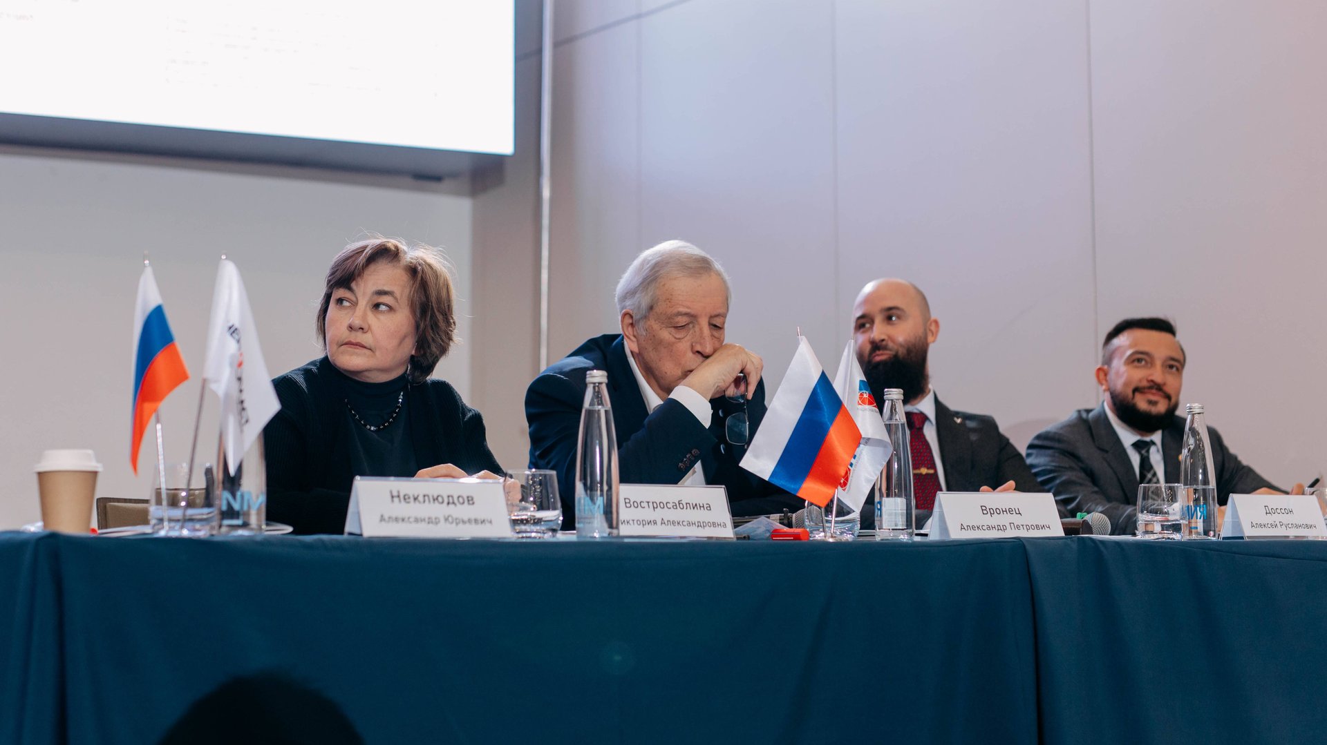 Научно-практическая конференция ЭНЕРГОПЛАСТ 19.03.2025 Москва