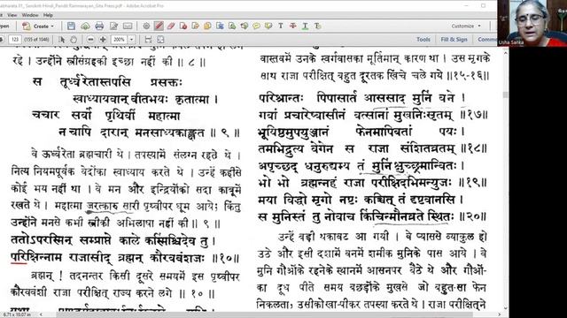 Mahabharata-(Hindi)-080 - (Adi Parva,- 1-40-10 to 32End) - 16th April 2024