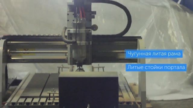 SHARK 6090 - фигура на поворотном устройстве (4 оси). Фрезерный станок с ЧПУ
