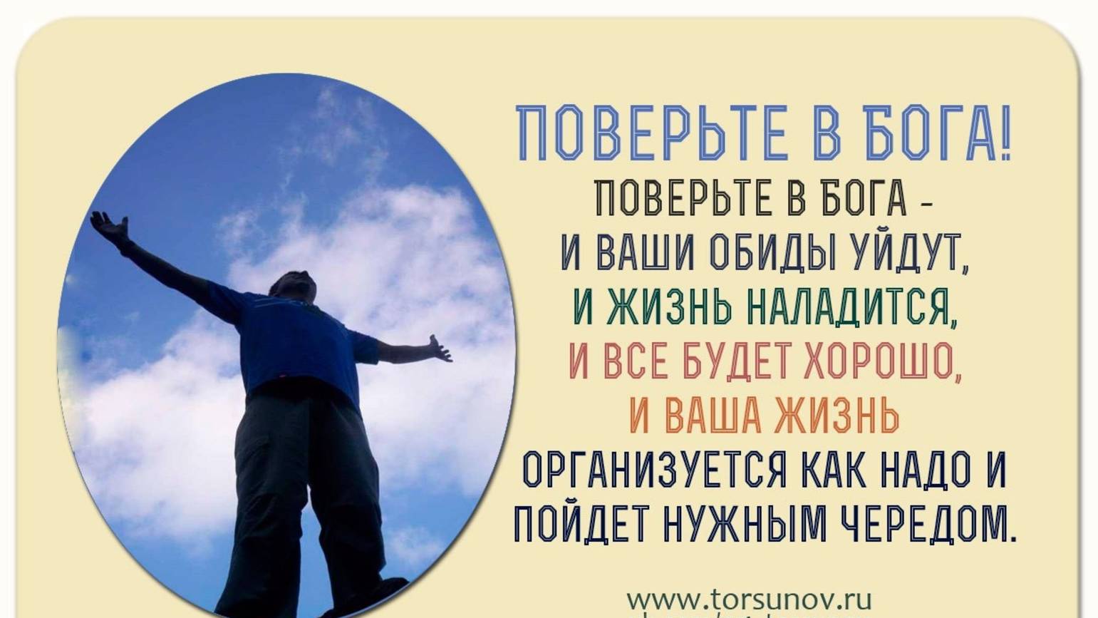 Молитва за мир во всем мире! Live: УТРЕННИЙ ОНЛАЙН-РЕТРИТ «БЛАГОСТЬ» 10.04.2025