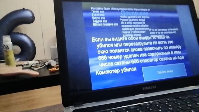 1 выпуск смешных ошибок виндовс(зделано в повер поинт 2003 года вроде)
