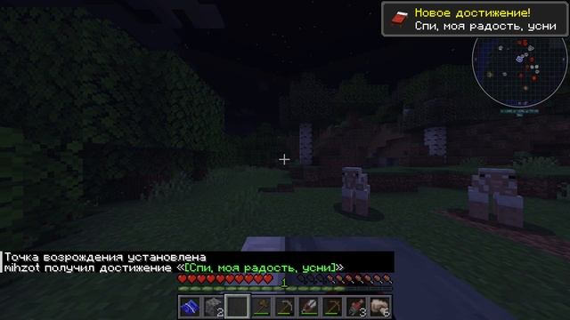 НАЧАЛО. Лесные приключения Minecraft. Серия1