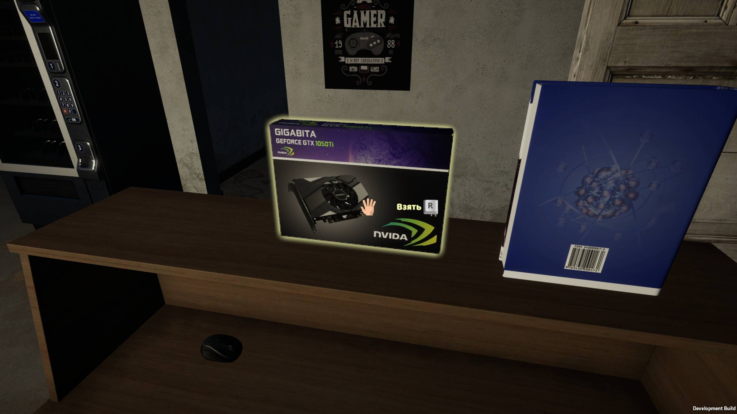 My Gaming Club прохождение часть 5 новая видеокарта