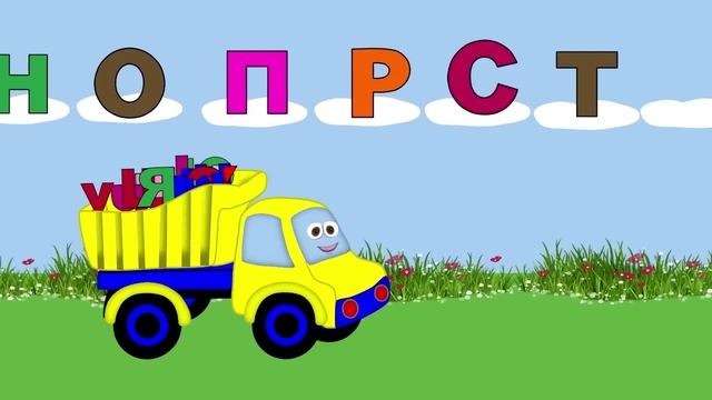 ПЕСЕНКА ПРО АЛФАВИТ