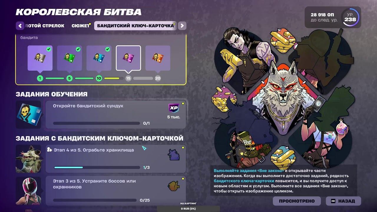 Тестовый стримчанский