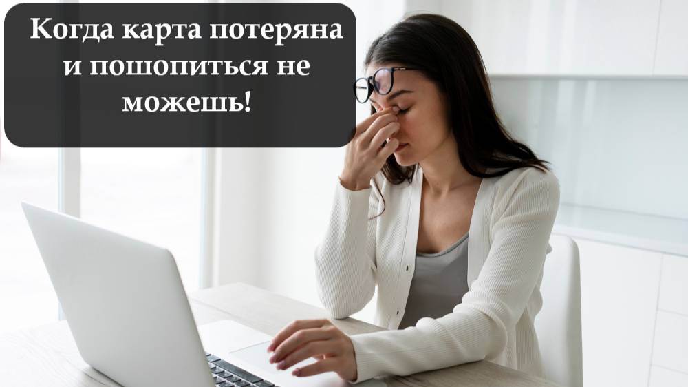 Как изменить оплату на ВБ