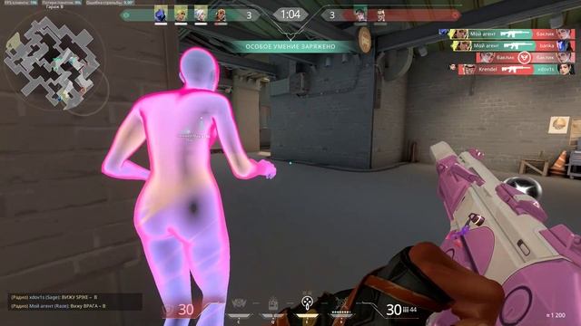 А я "крысю"^_^ #valorant #valorantclips #valorantgaming #raze #рэйз