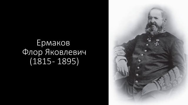 Ермаков. Дом на Ново-Басманной.