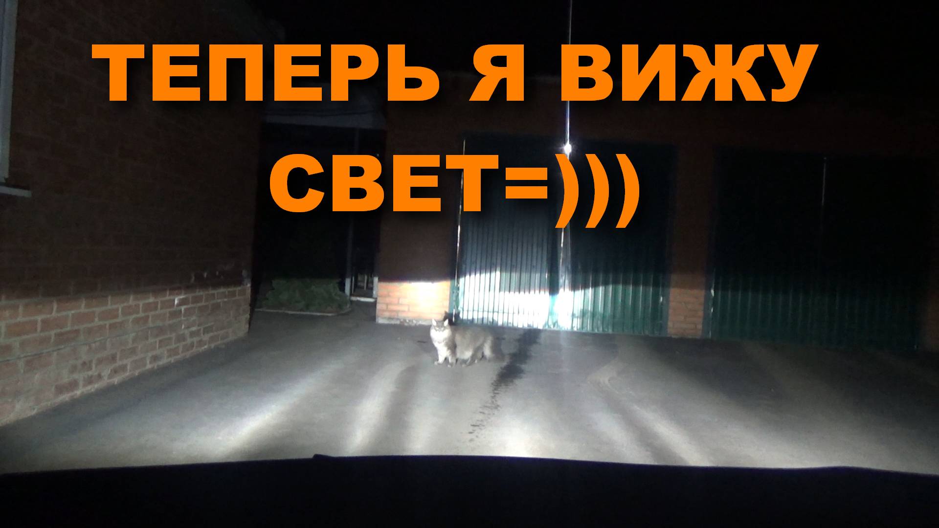 Замена фар Volkswagen Passat B5 на линзовые