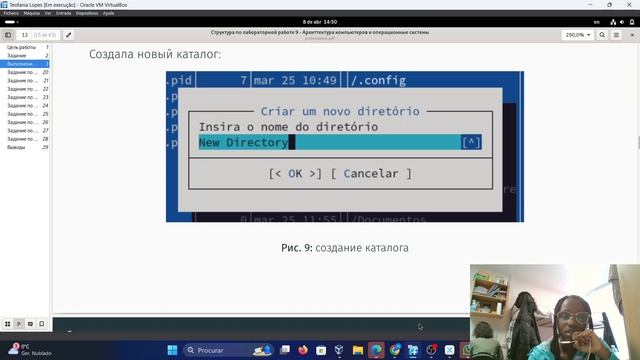 Защита презентации 9