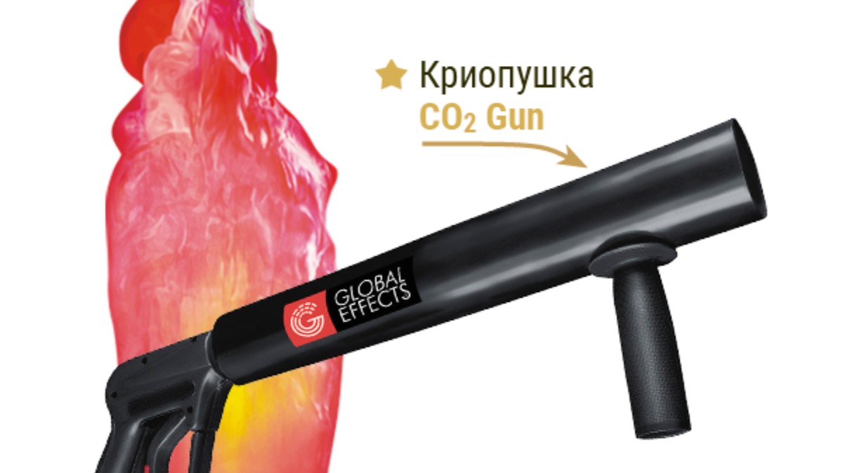 Комплект оборудования GLOBAL EFFECTS "Герой легенды"