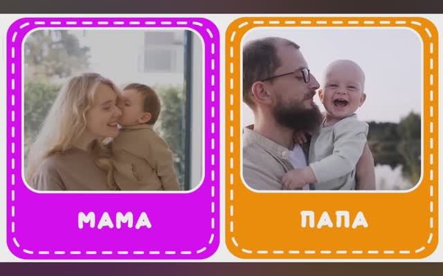 Карточки Домана. Первые слова. Логопедические карточки. Учимся говорить. Запуск речи.