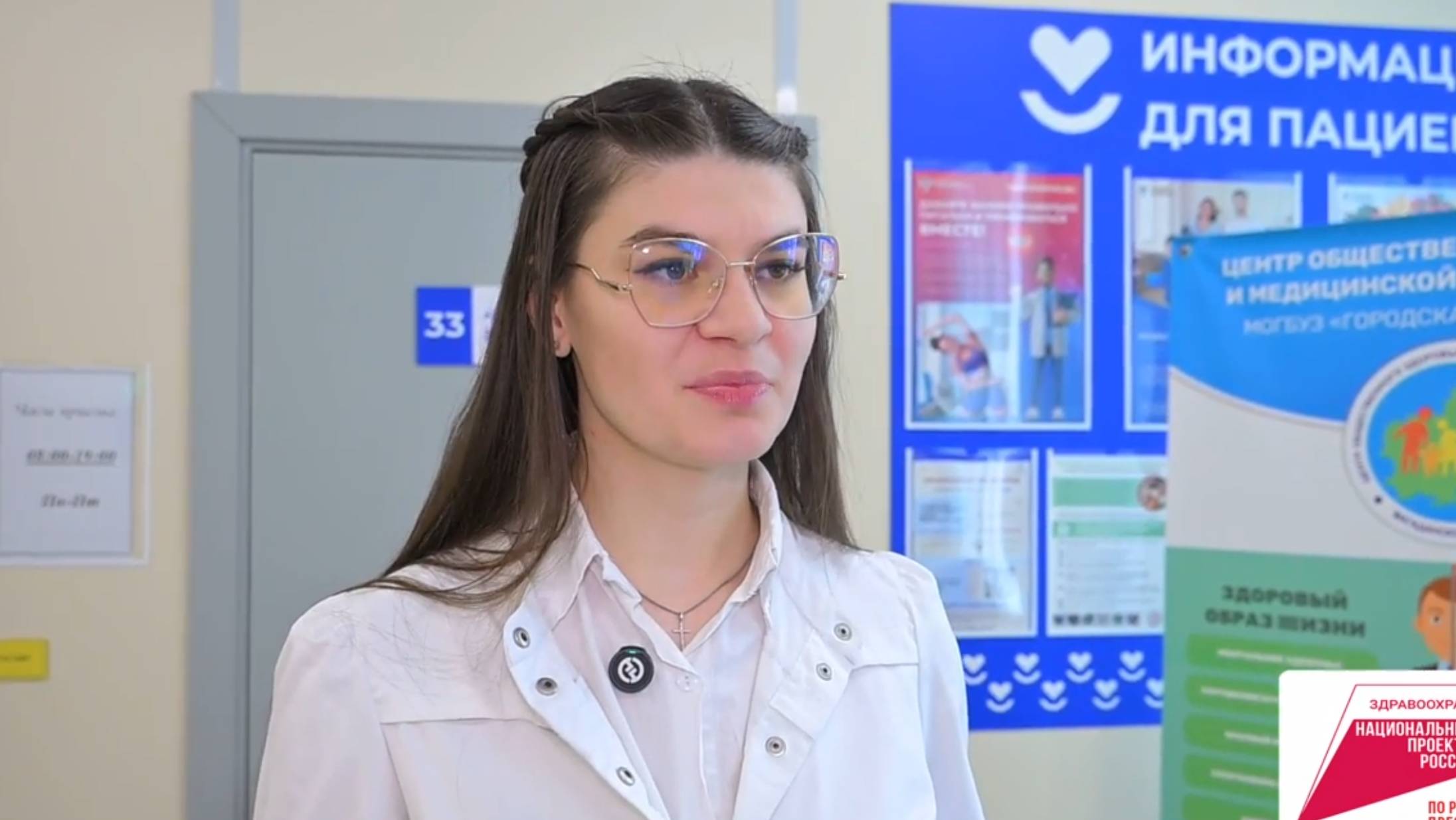 МЕДСОВЕТ 9 апреля 2025