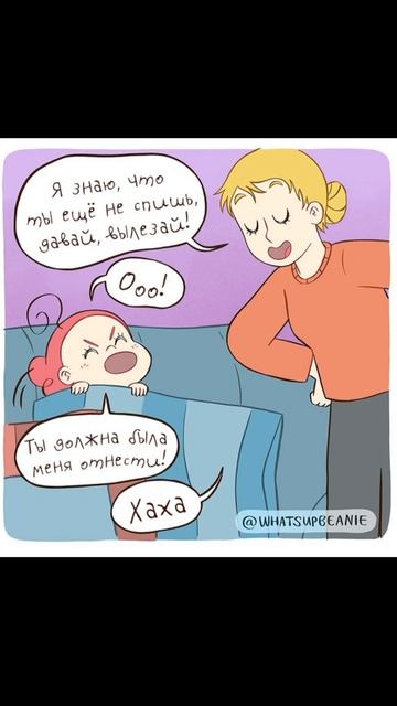 Бини - whatsupbeanie
