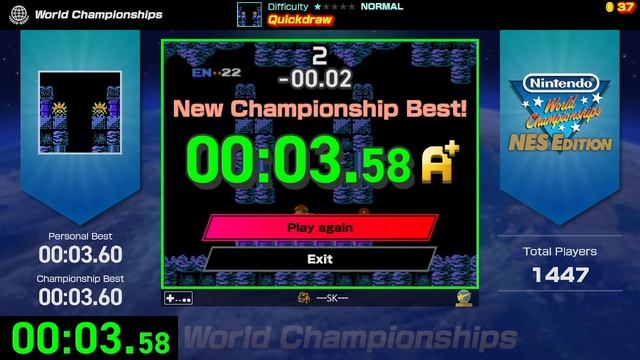 Быстрый отстрел