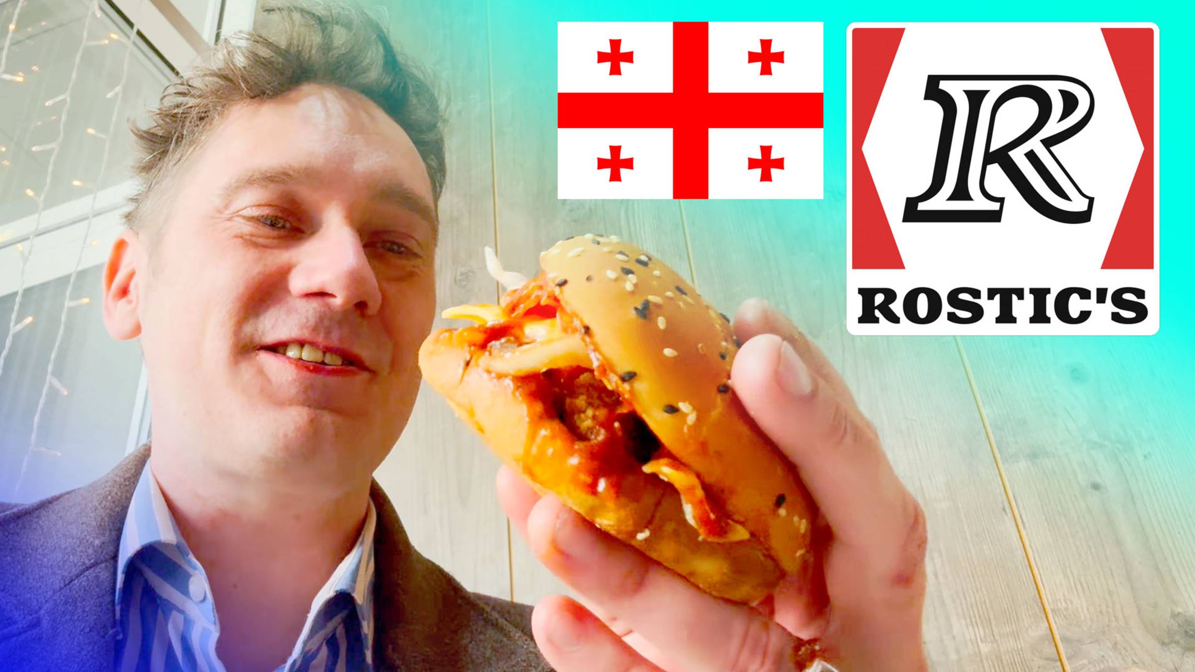 Грузинский Бургер в Rostic's (KFC) Зацен