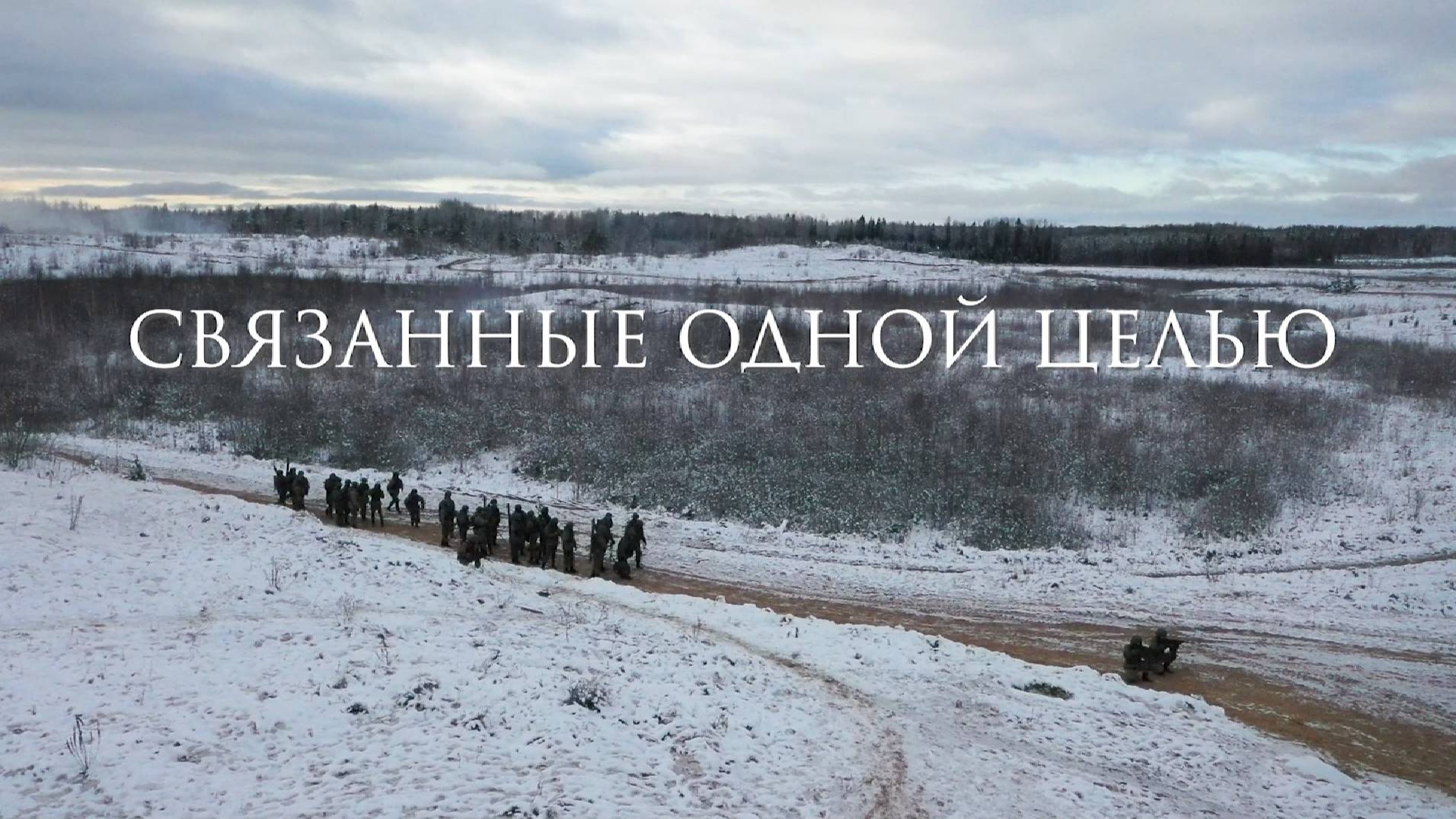 Связанные одной целью | Портретная зарисовка Оксаны Левыкиной