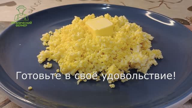 Приготовил  вкусную пшенную кашу по 2-м рецептам. Готовьте так и ваш организм скажет ам спасибо!