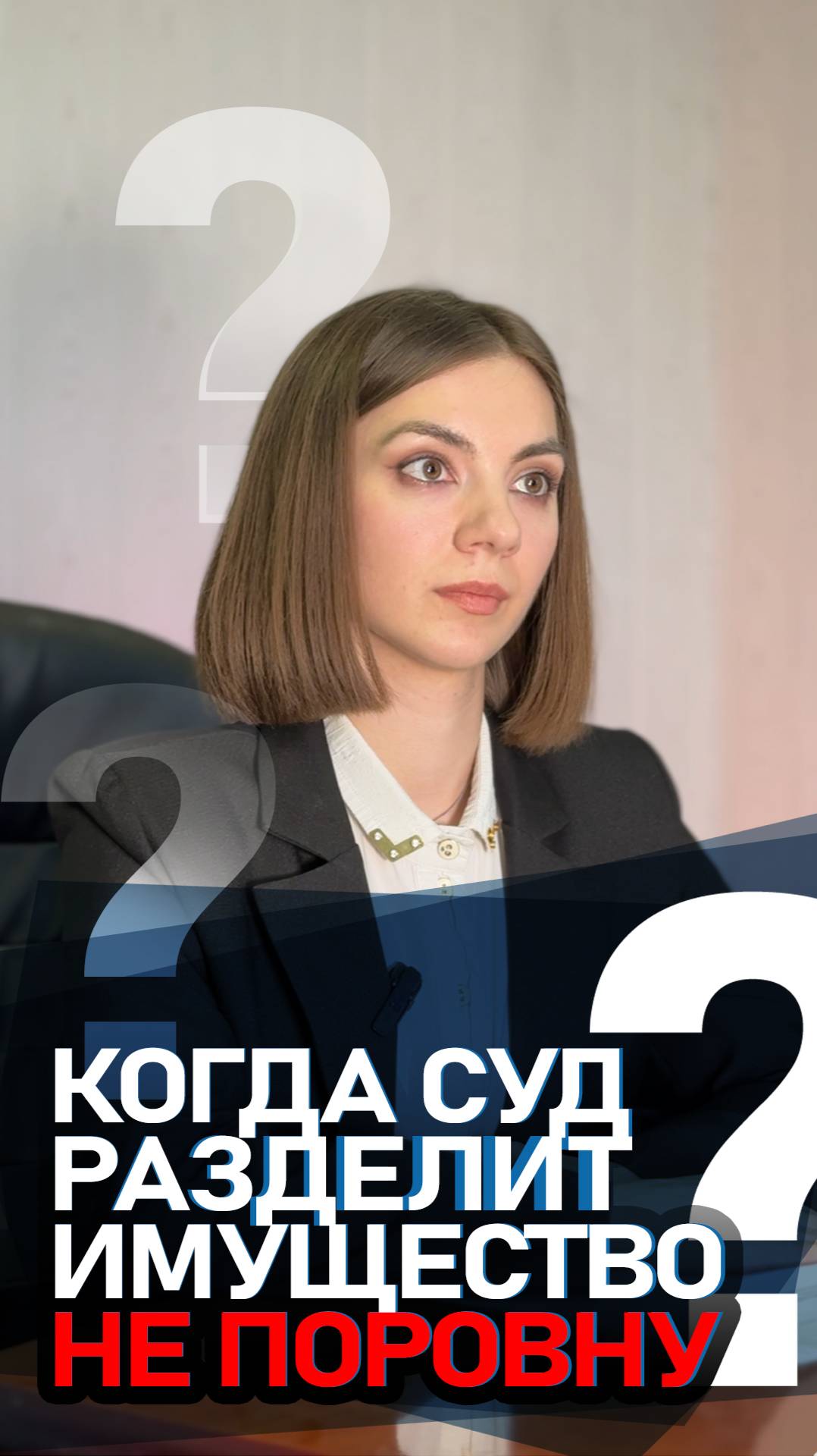 В КАКОМ СЛУЧАЕ СУД РАЗДЕЛИТ ИМУЩЕСТВО НЕ ПОРОВНУ?