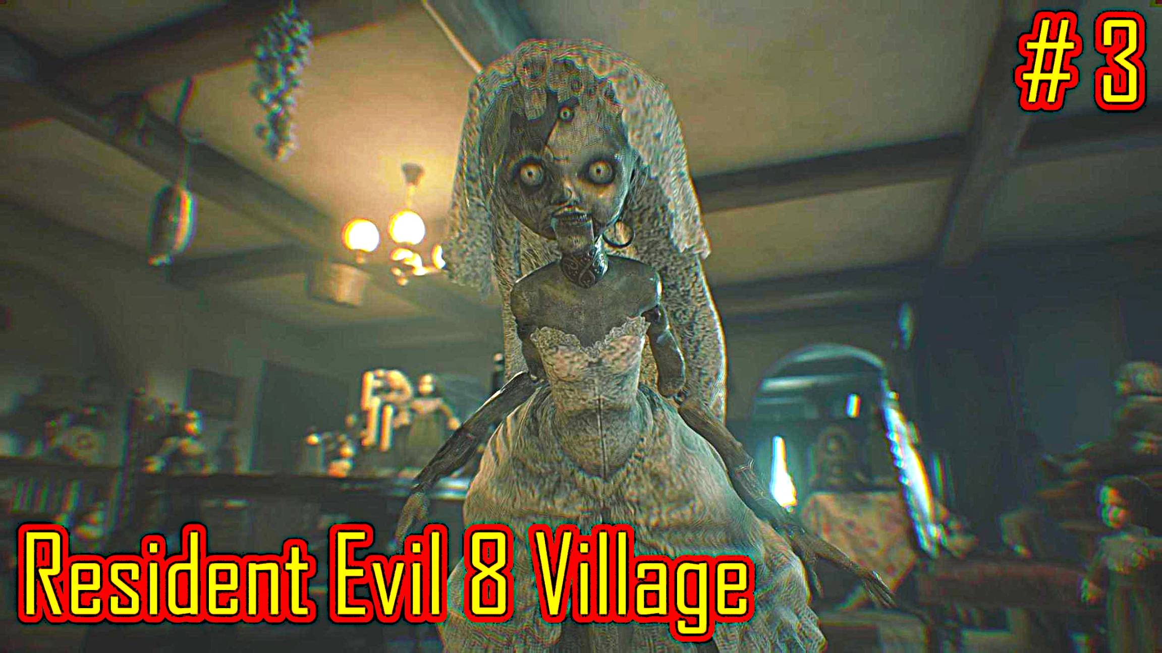 Resident Evil 8: Village прохождение с русской озвучкой часть 3