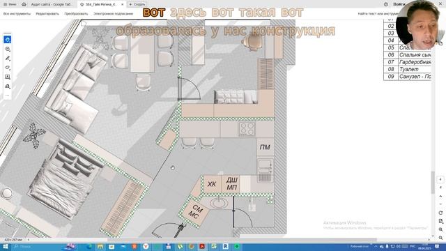 384_Планировочное решение 2_Субтитры