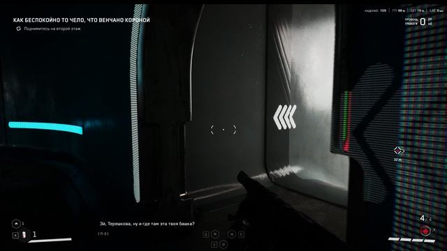 Atomic Heard^^^Атомное Сердце#9